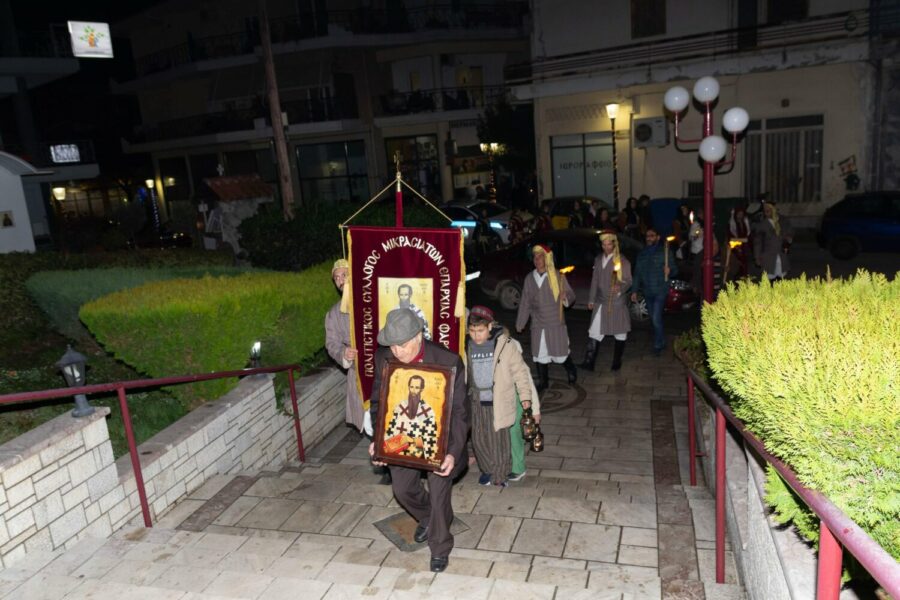 Αναβίωσε το έθιμο Ες-Βασίλη στα Φάρσαλα - Πρώτος Τύπος